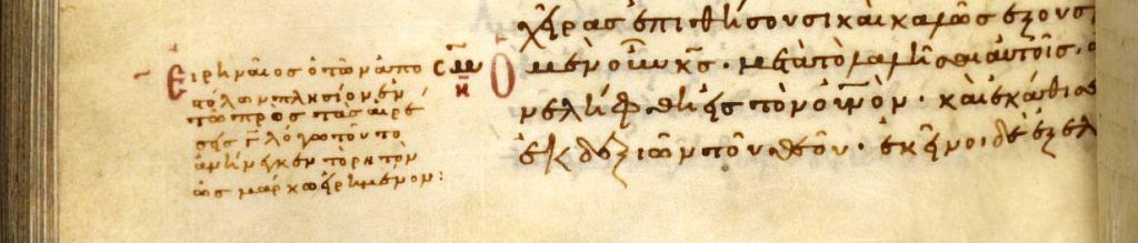 A Case for the Longer Ending of Mark