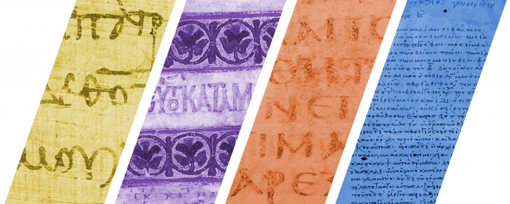 Four Benefits of Reading Greek Manuscripts