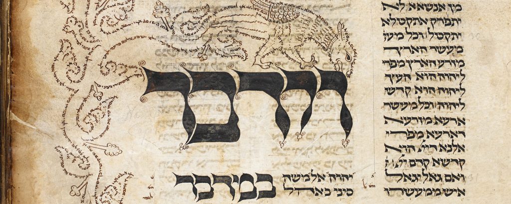 The Extraordinary Hebrew Text behind Your English Bible