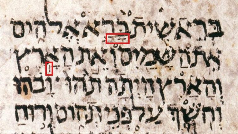 The Extraordinary Hebrew Text behind Your English Bible