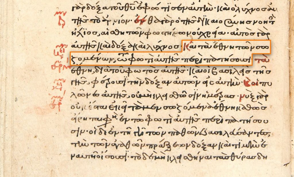 Erasmus and the Search for the Original Text of the New Testament